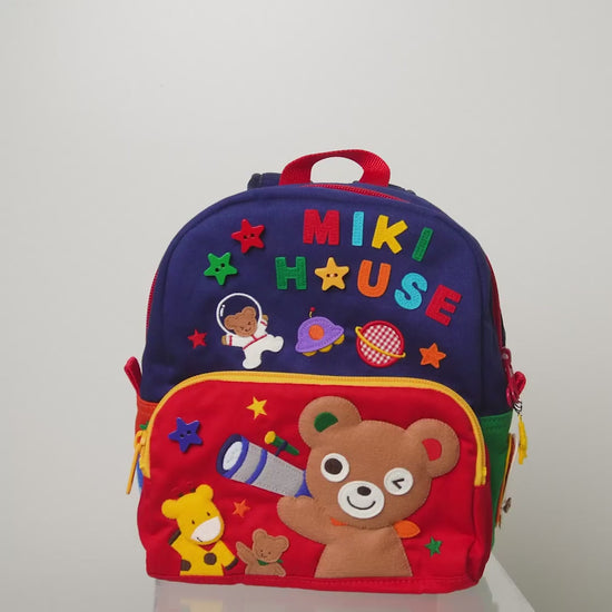 Stargazing Pucchi Backpack – MIKI HOUSE USA